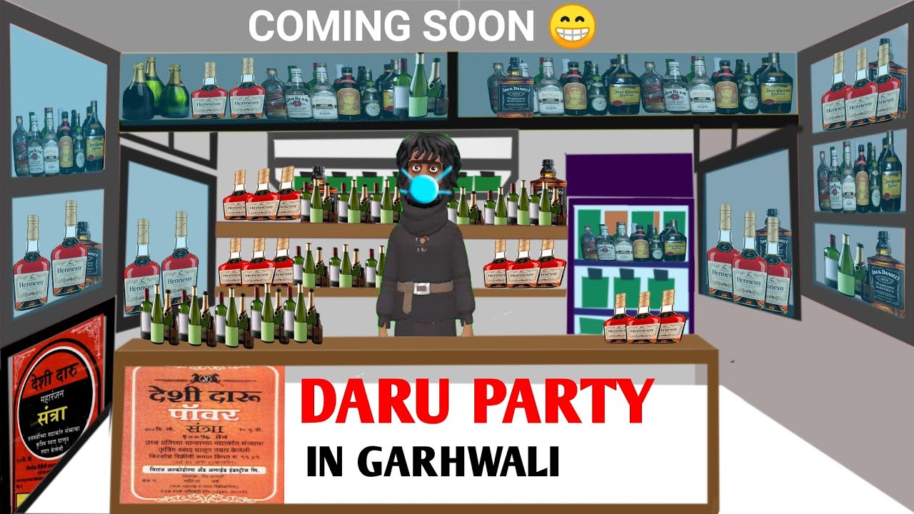 daru band 2 Garhwali comedy #6 | दारु बंद गढ़वाली funny liquor animated ...