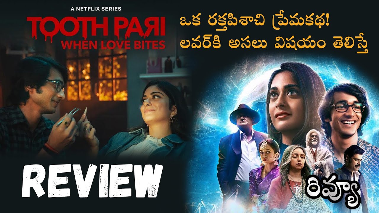 Tooth Pari Webseries Review Telugu | Netflix - YouTube