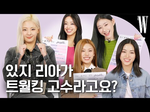 Just eat it all up~ ITZY returned w/‘CAKE’! There's a member who keeps eating in the waiting room…🥹