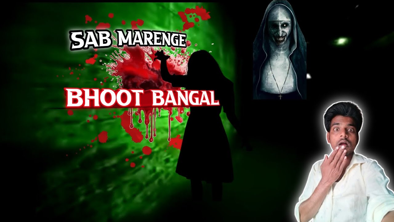 Bhoot ka khel 🧟🦹( khatarnak Bhoot Bangal) - YouTube