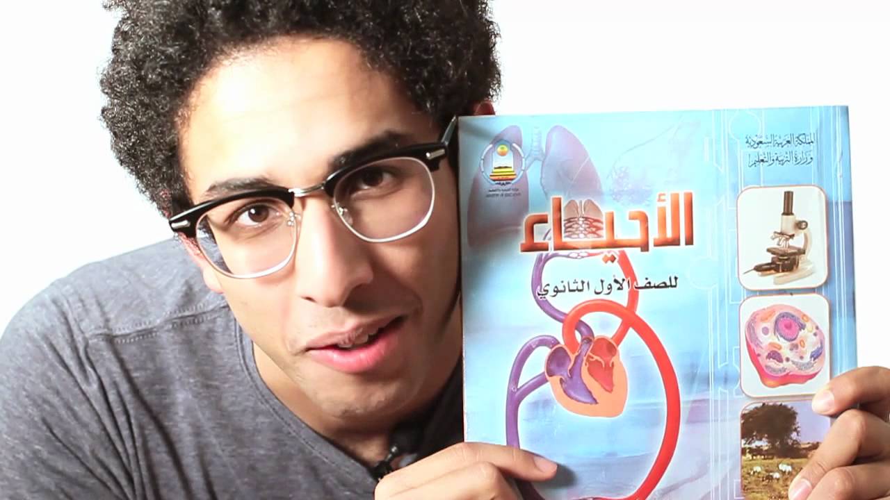 the saudi reporters - YouTube