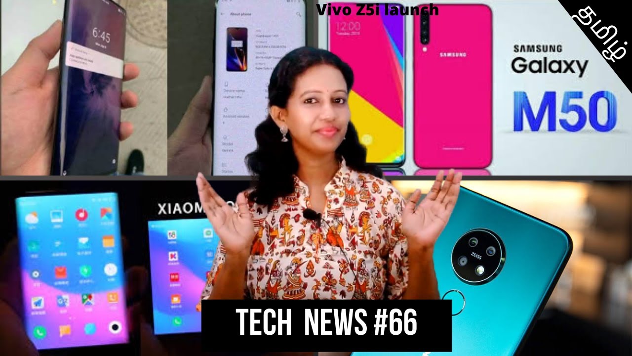 Samsung M50 launch, One plus 8 live images, Xiaomi Foldable Phone, Oppo ...