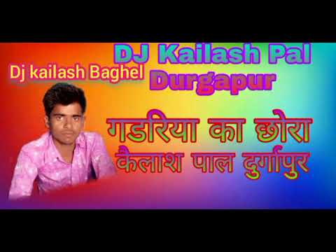 Riya gadariya DJ pa leke pistol hath mein dj Kailash pal durgapur king of Tikamgarh dj Sanjay