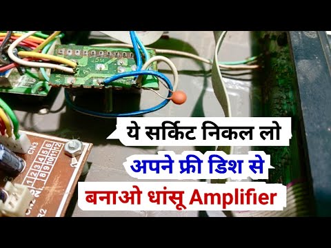 Dd Free Dish Receiver Amplifier Circuit Board | 6283 Ic Amplifier ...