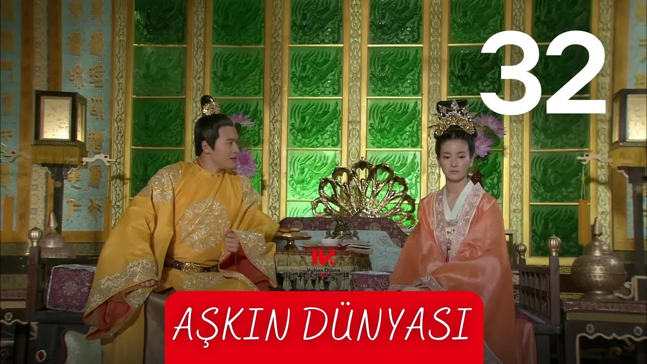 Aşkın Dünyası l 32.Bölüm l The World of Love l Li Yi Xuan, Huang You ...