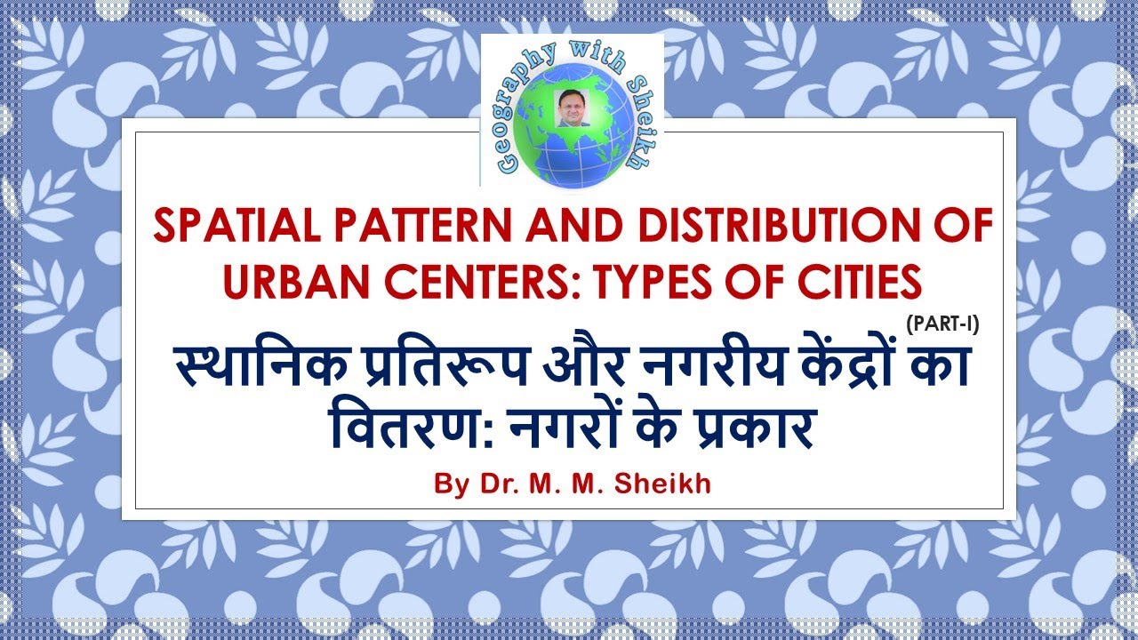 Types of Cities Part 1 by Dr M M Sheikh - YouTube