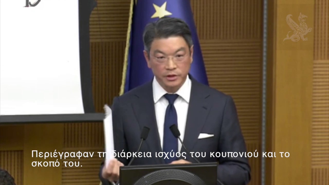 ΔΙΠΛΟ ΝΟΜΙΣΜΑ - Γ.ΒΑΡΟΥΦΑΚΗΣ - YouTube