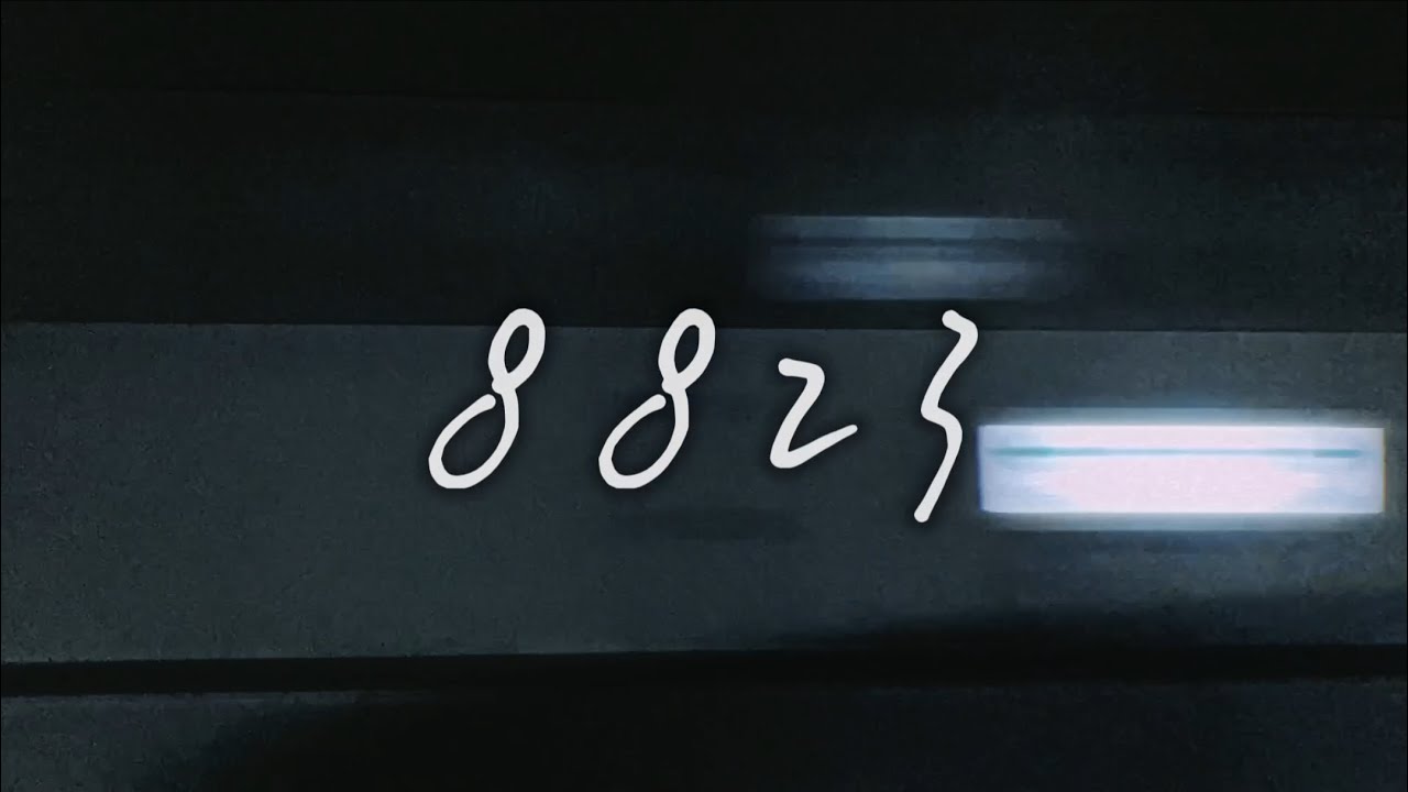 【歌ってみた】8823/スピッツ by須桜 - YouTube