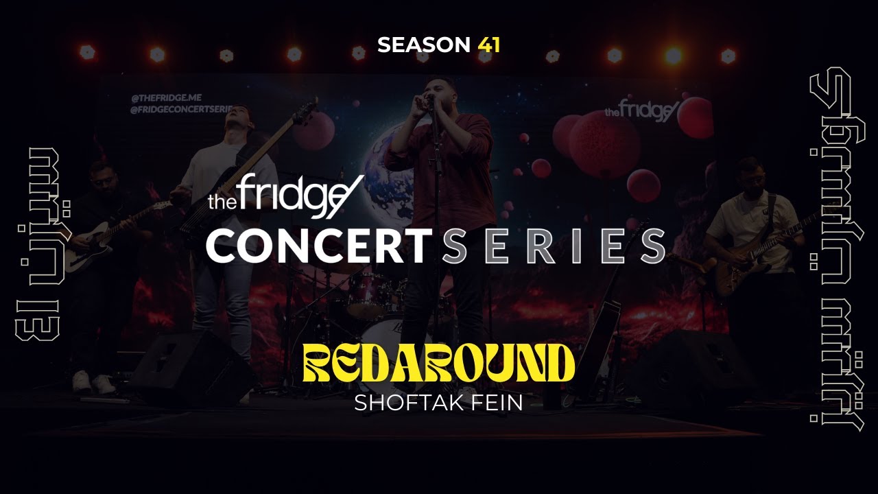 REDAROUND - SHOFTAK FEIN (Live at The Fridge Concert Series Season 41 ...