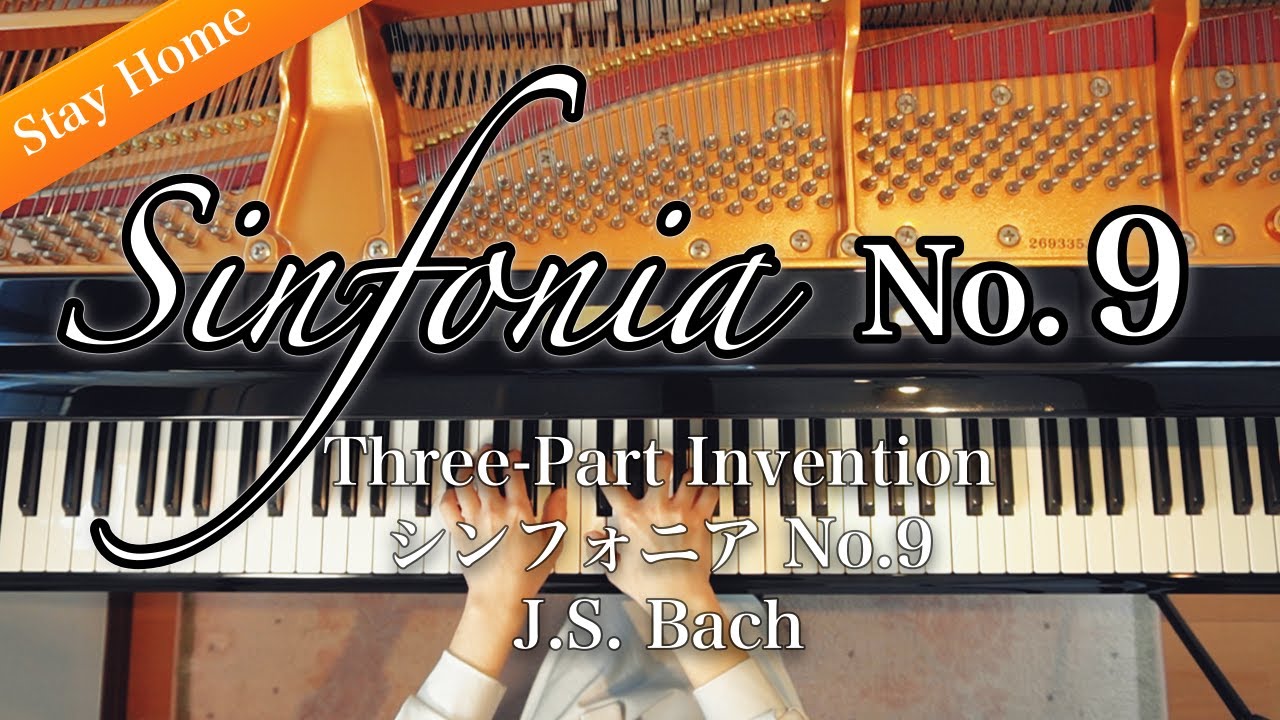 バッハ/シンフォニア No.9 ( J.S.Bach - Sinfonia No.9 in F Minor, BWV 795, from ...
