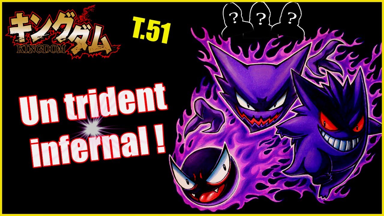 KINGDOM - LA MENACE QUANRONG [CHAPITRE 548-558] TOME 51 - YouTube