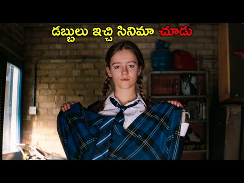 వీళ్ళని చిన్నపిల్లలు అనుకుంటే పొరపాటు - Cashback 2006 Movie Explained in Telugu - Hollywood Movie