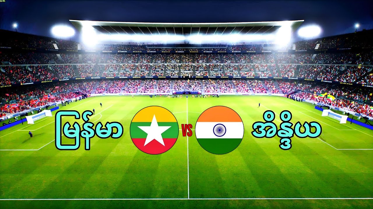 Myanmar vs India: The STRANGEST eFootball Rivalry - YouTube