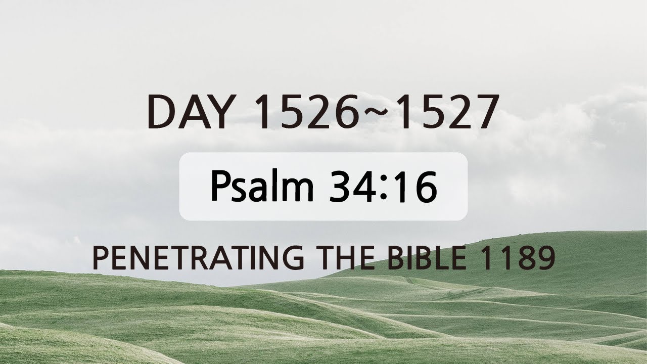 Tefillin [Day 1526-1527] Psalm 34:16 Repeating verses 50 - YouTube