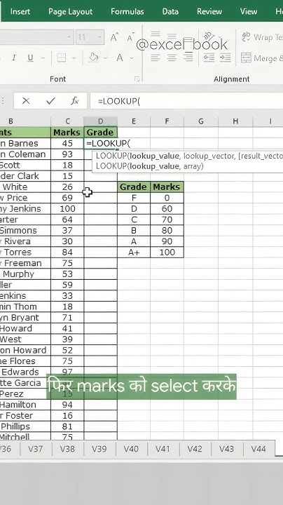 Find Grade of Students In MS Excel Using LOOKUP Formula #excel #msexcel #msoffice #dataentry ...
