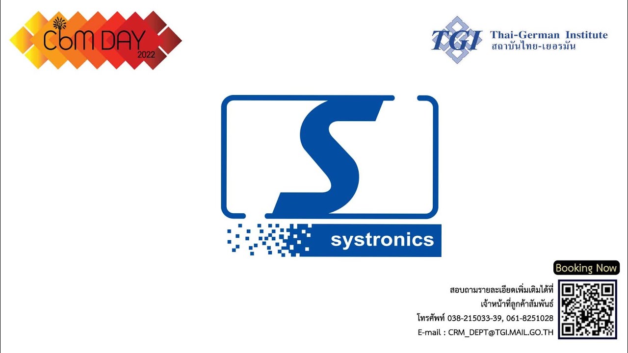 CBM DAY EXHIBITION 2022: Systronics Co., Ltd. - YouTube