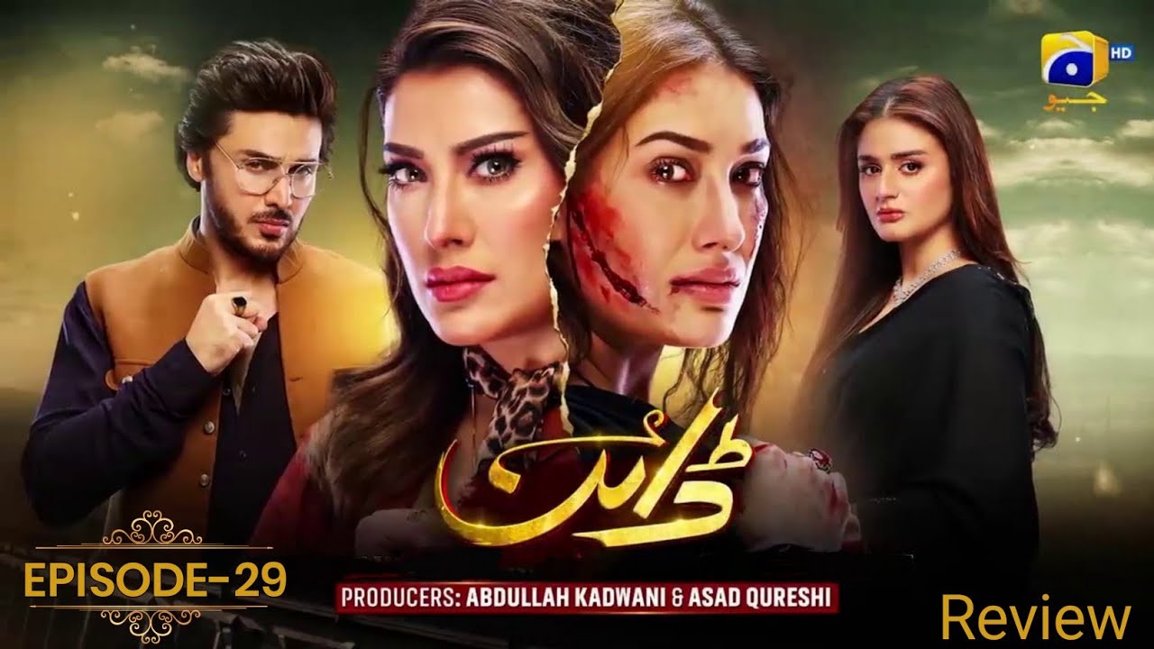 Dayan Drama Episode 29 Review Promo | Mehwish Hayat's First Target! | High TRP drama - YouTube