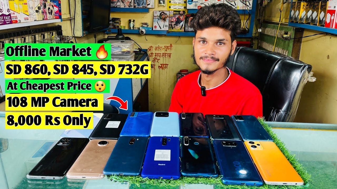 Best Phones Around 8,000 Rs 🔥| Snapdragon 860,845,732G at cheapest ...