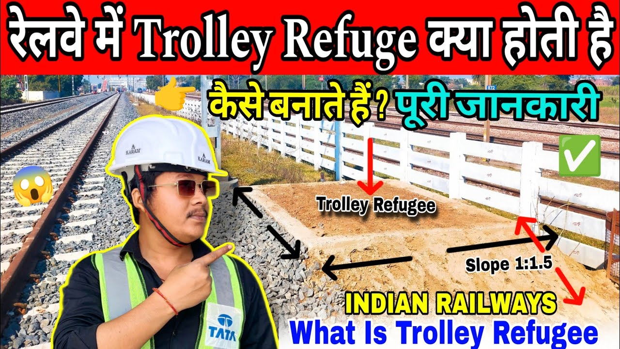 How to Make Trolley Refuge In Railway | Railway Me Troli Hunt | What Is ...