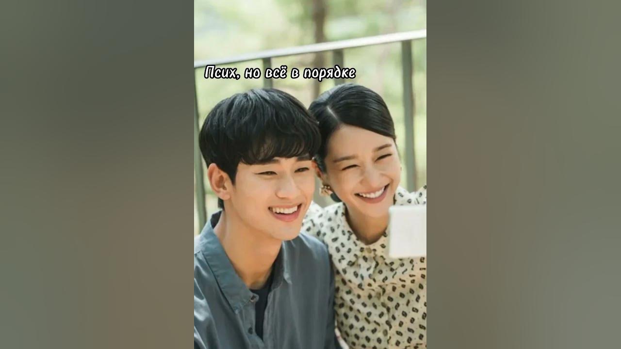 Дорамы от ненависти до любви 🥰 Kdorama дораманутая дорама Dorama