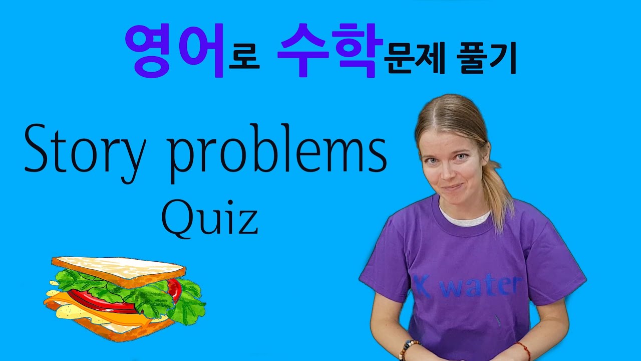 Story Problems 1 YouTube story-problems-1-youtube
