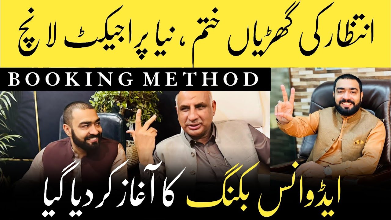 Ch Abdul Majeed's new Project Booking Start, Zedem International New ...
