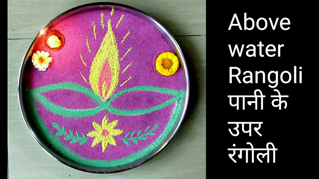 Diwali special rangoli on water surface|abovewaterrangoli|diyarangoli ...