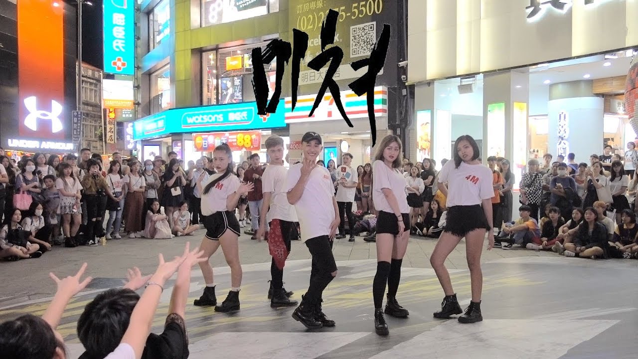 [KPOP IN PUBLIC] 4MINUTE 'CRAZY' DANCE COVER by 4MINIA from TAIWAN ...