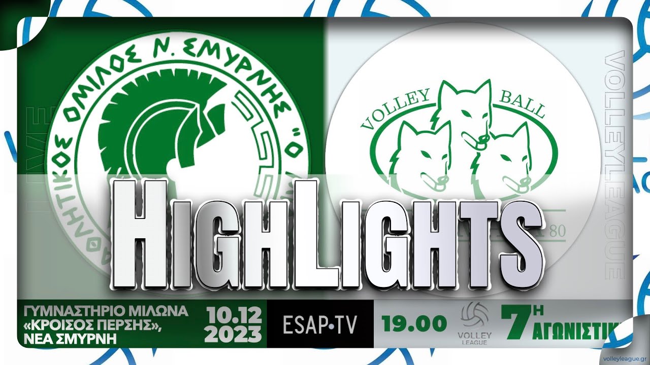 Highlights Α.Ο.Ν.Σ. Μίλων - Α.Ο. Καλαμάτα 80 | 7η αγ | 3-1 σετ | VOLLEY ...