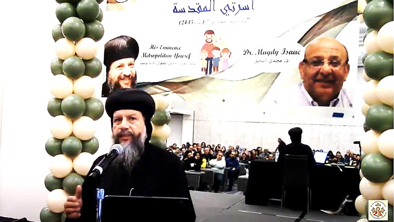 HE Metropolitan Youssef: "Christian Family~Icon of the Holy Trinity ...