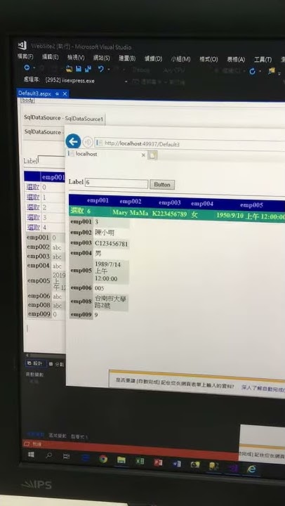 傳統作法設定sqldatasource Youtube