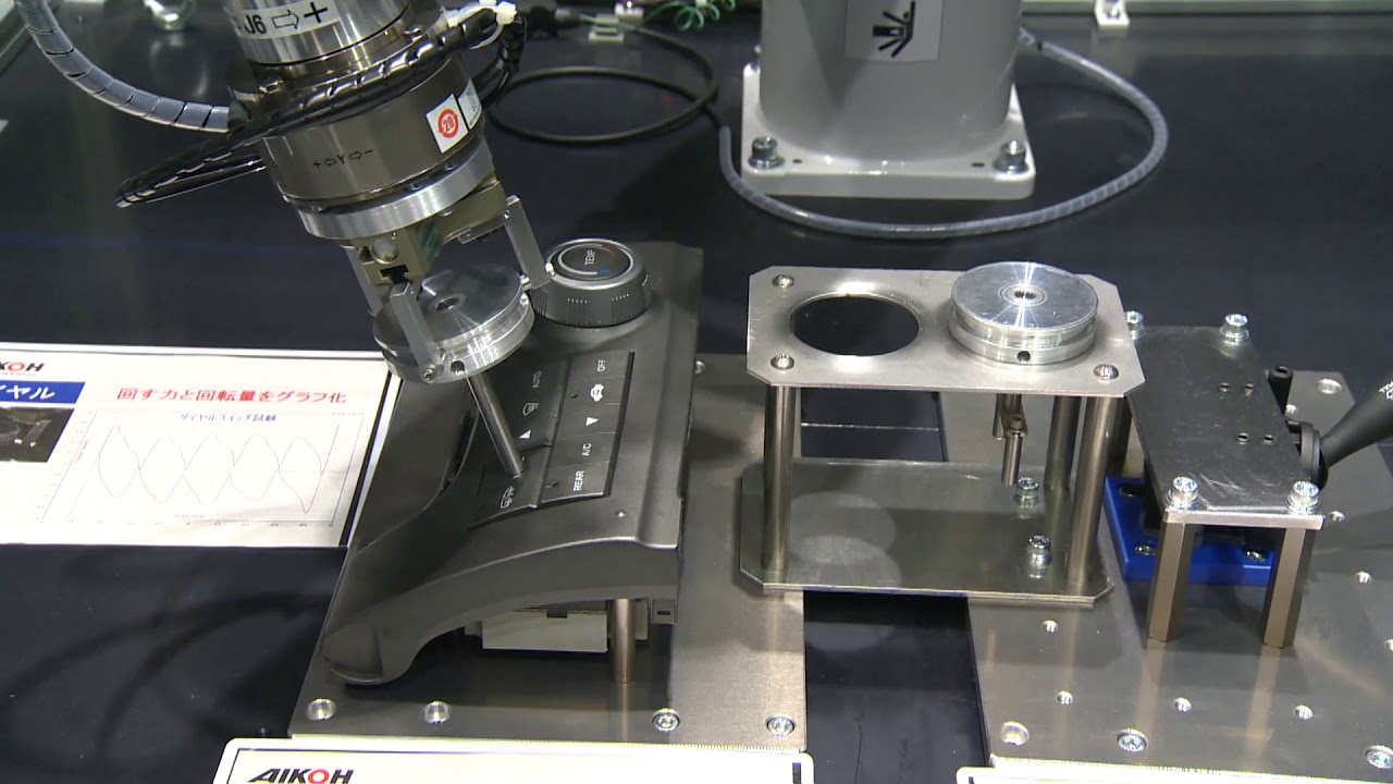 スイッチフィーリング試験機 ロボット AIKOH ENGINEERING CO., LTD. Switch feeling tester ...