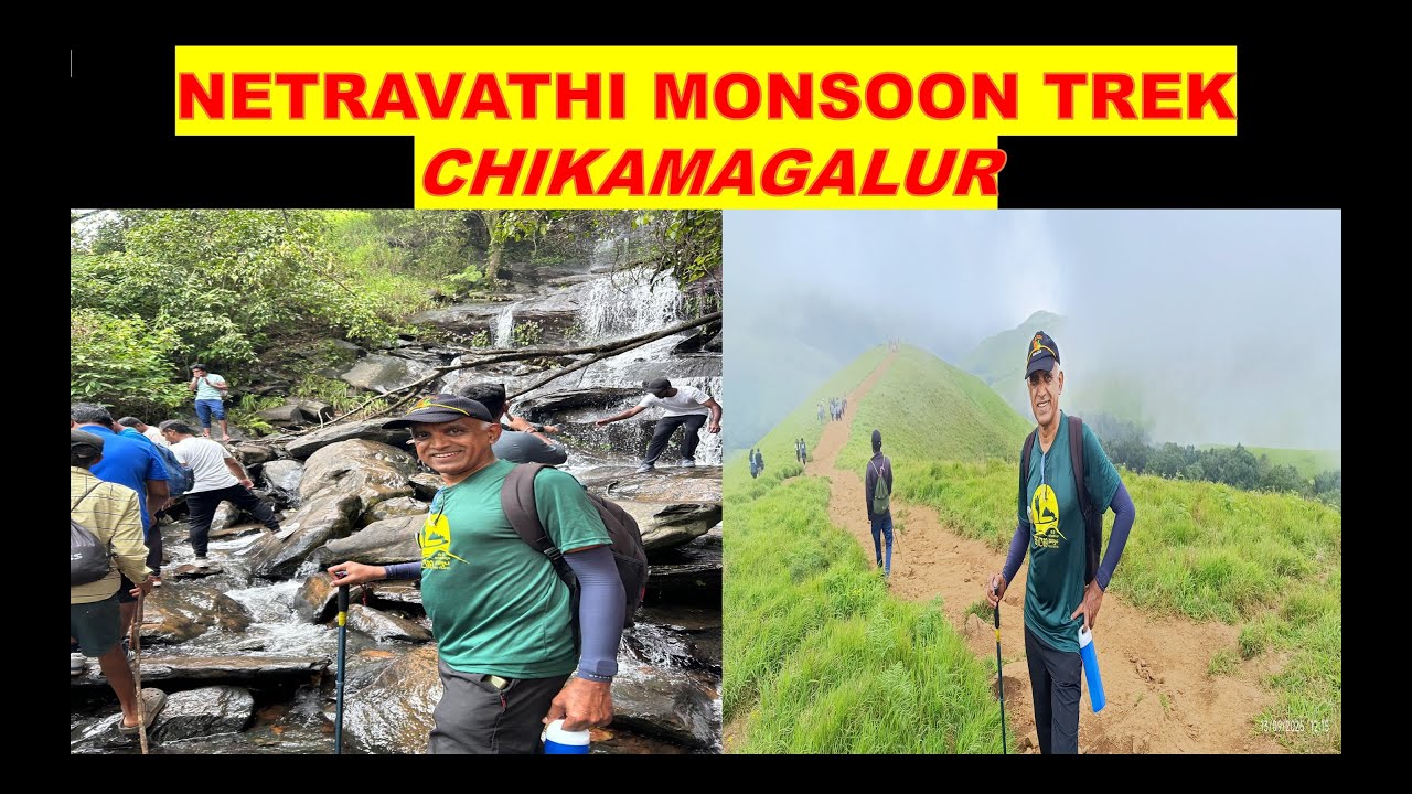 Trek the Lush Netravathi Trails near Chikmagalur | #netravati | Monsoon ...