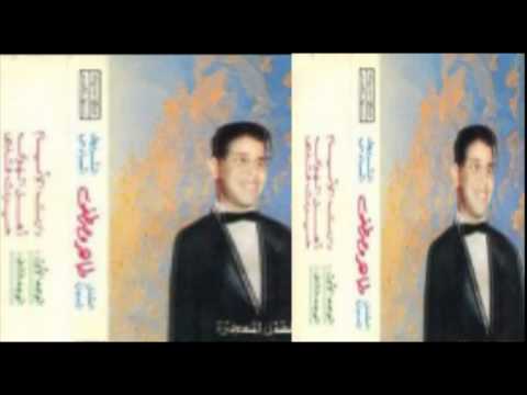 Taher Moustafa   Ahl El Hawa   طاهر مصطفى   اهل الهوي