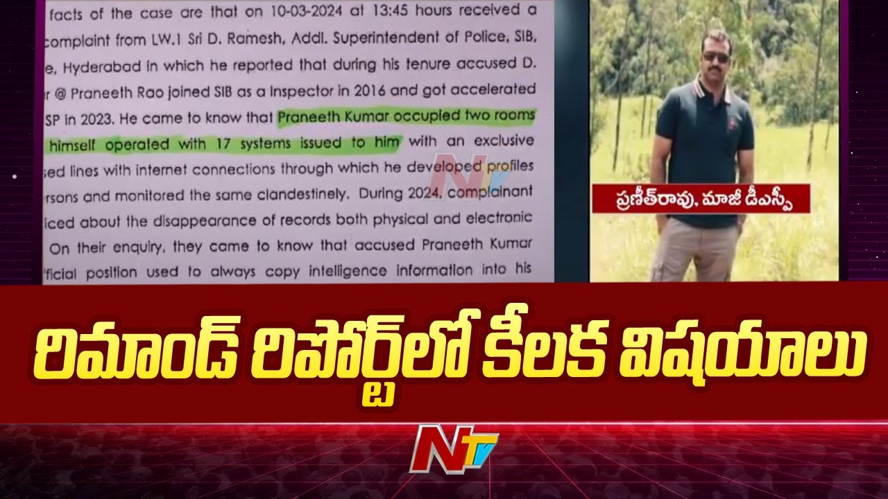 Shocking Facts In Praneeth Rao Remand Report | Phone Tapping Case | Ntv ...