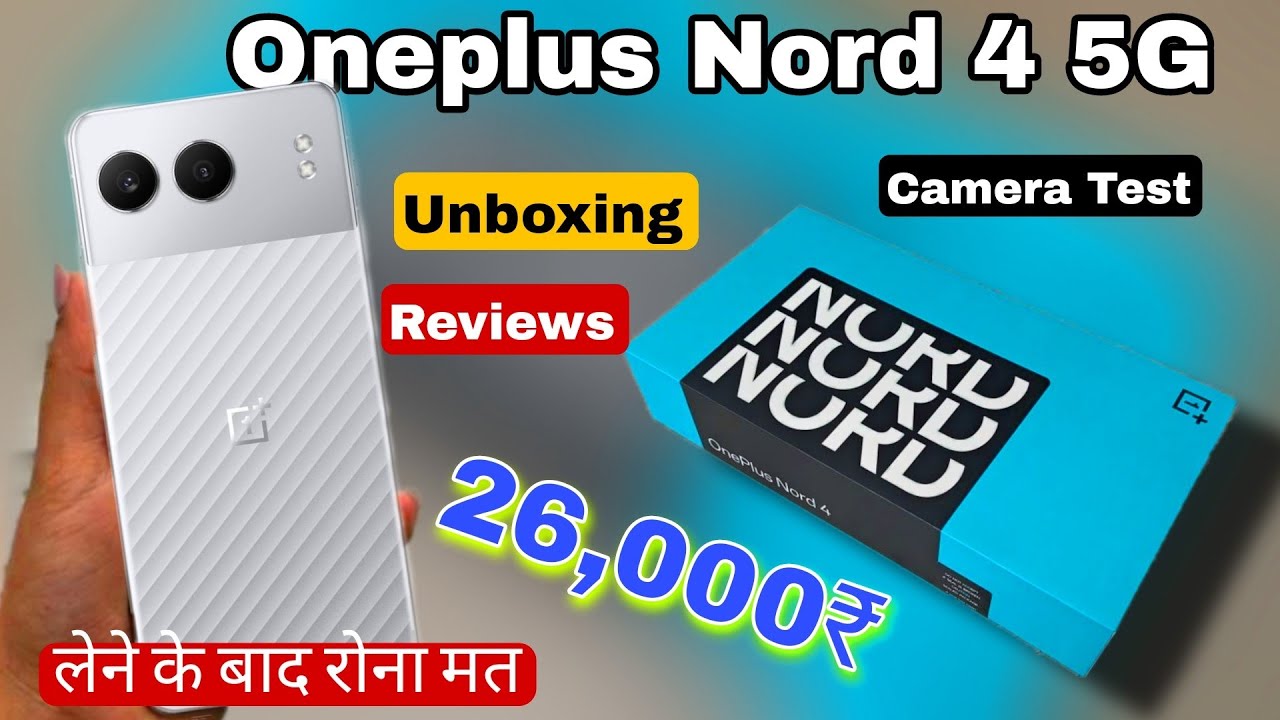 oneplus nord 4 unboxing | oneplus nord 4 camera test | oneplus nord 4 ...