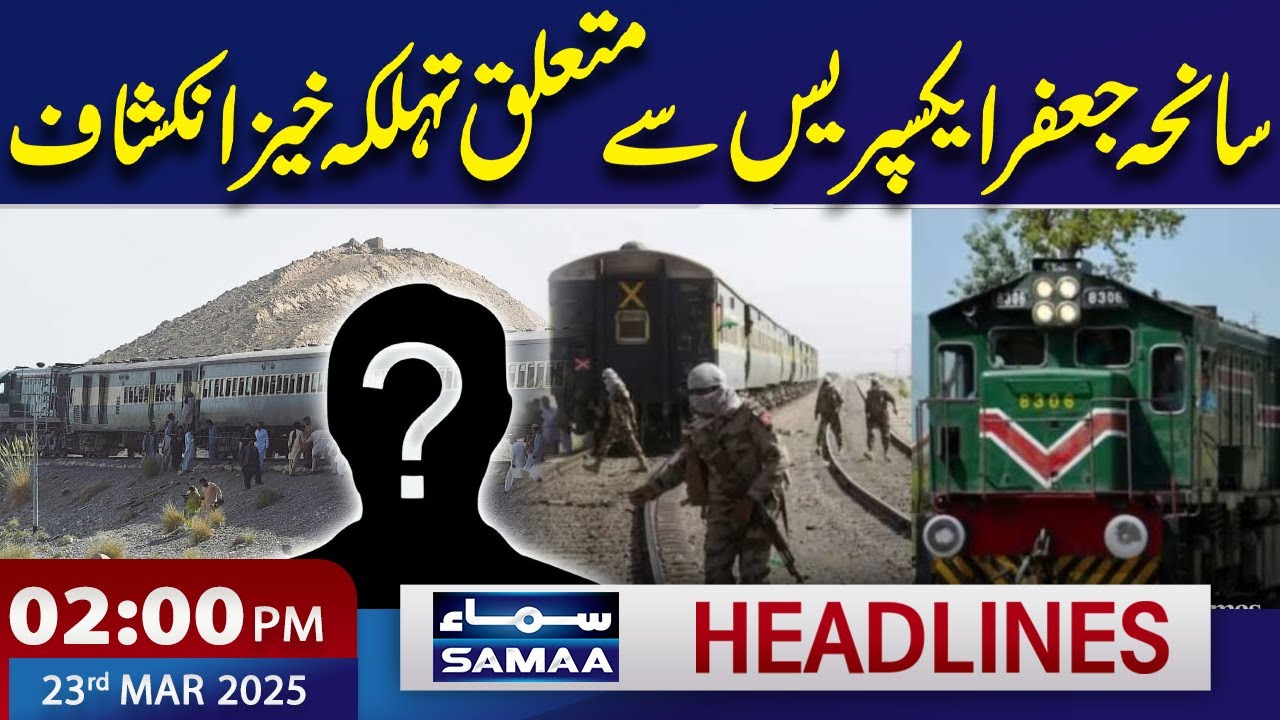 Jaffar Express Train Attack | Shocking Revelation | 2 PM News Headlines ...