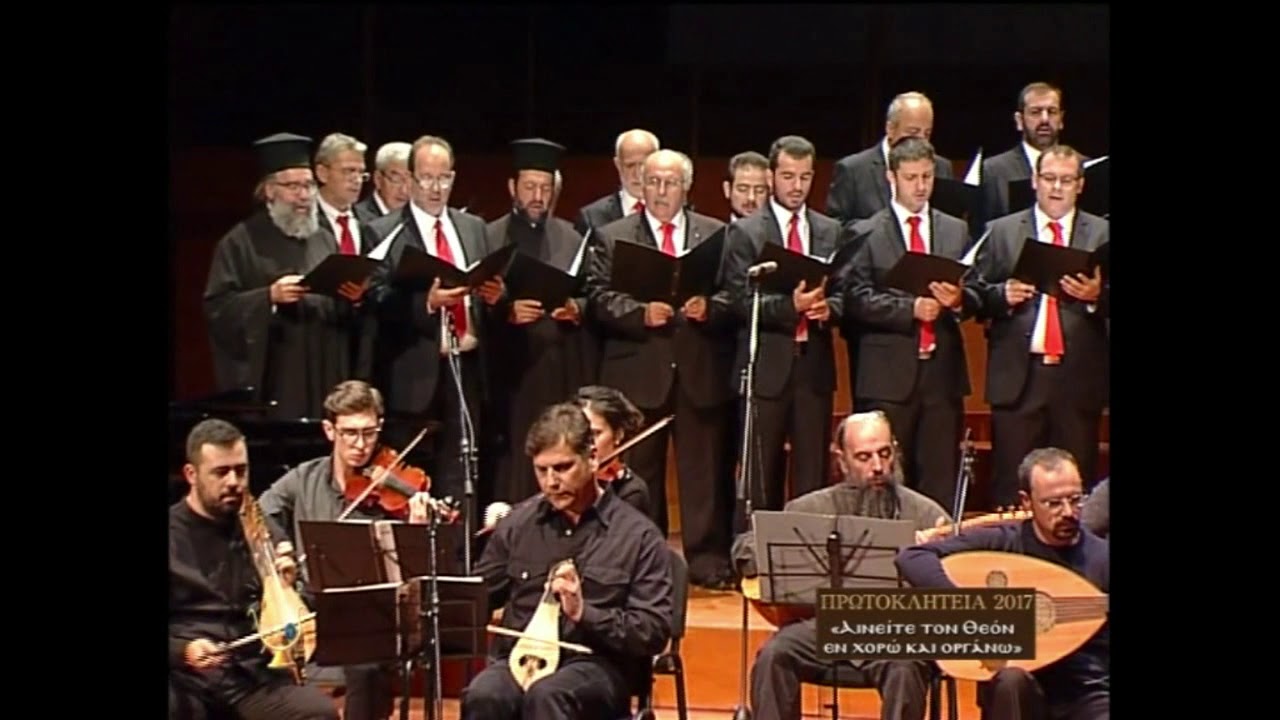 ΜΗΛΟ ΜΟΥ ΚΟΚΚΙΝΟ ΗΧΟΣ Δ' ΜΑΚΕΔΟΝΙΑ - YouTube