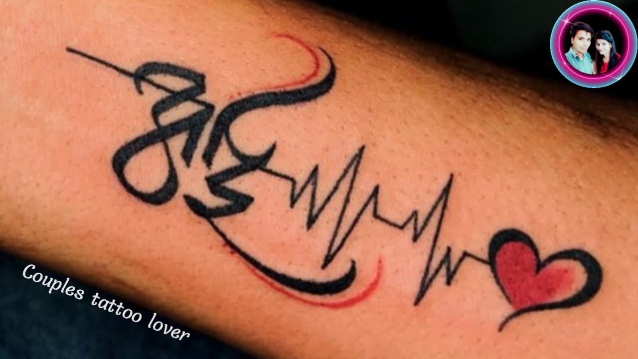 Marathi Calligraphy Aai Name Tattoo with Heartbeat|@Sakshiartofmehndi ...