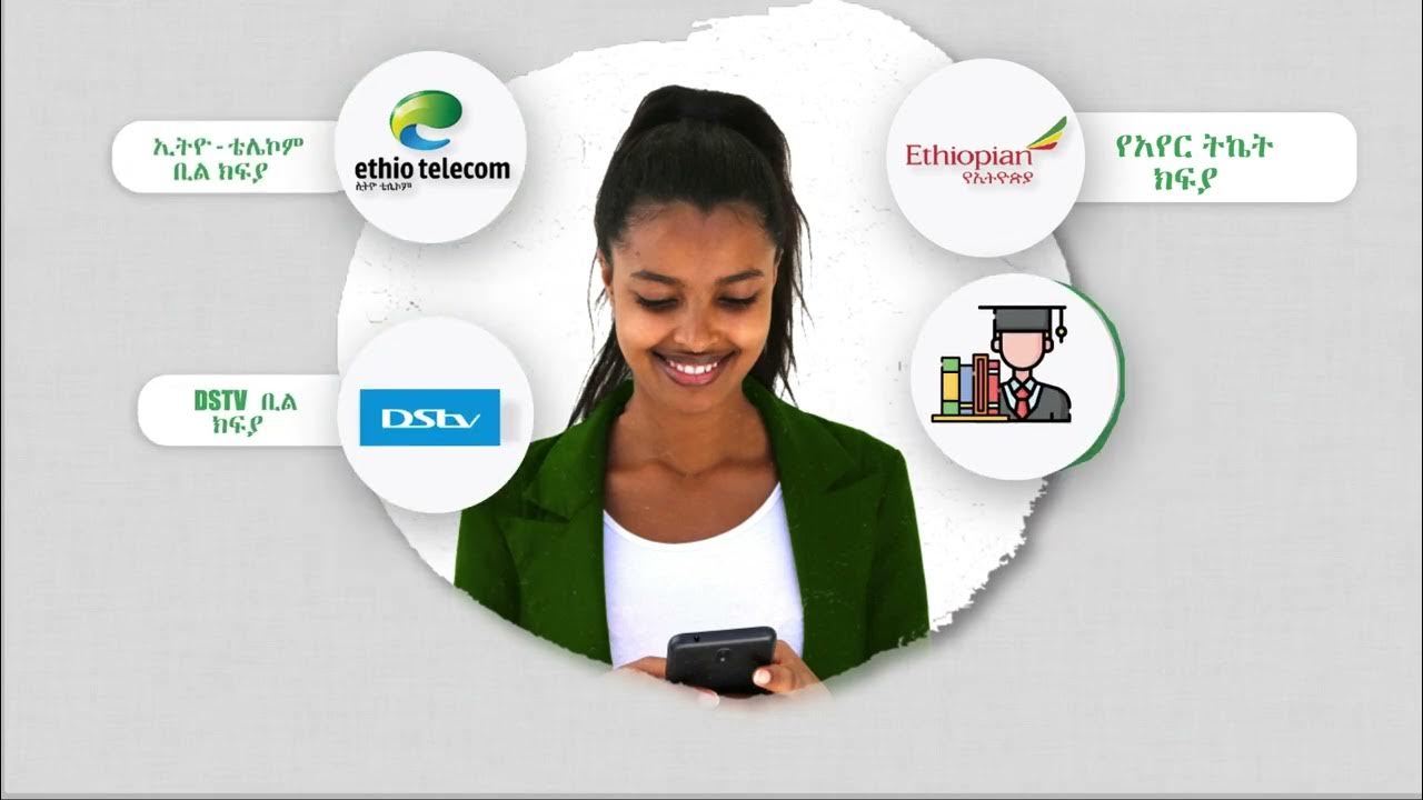 e-birr services - YouTube