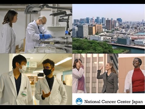 Observership Visits   National Cancer Center Japan (unabridged)【国立がん研究センター】