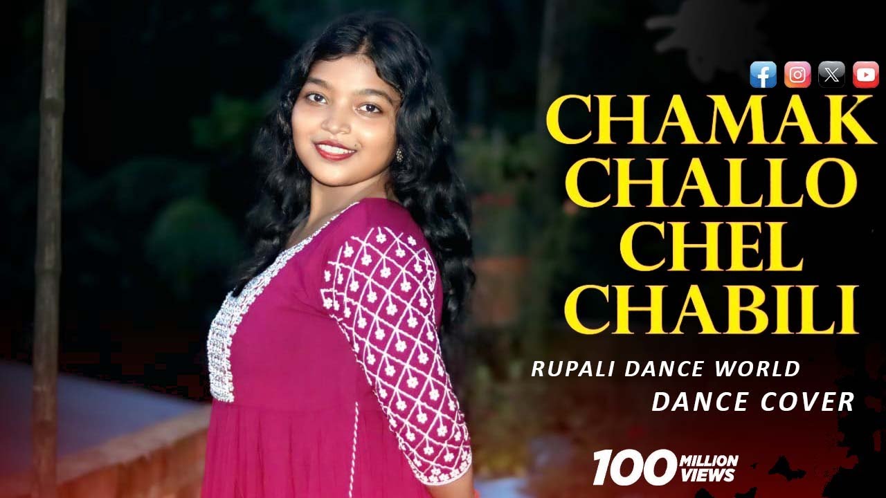 Chamak Challo Chel Chabeli | Dance Cover | rupalidanceworld | Viral ...