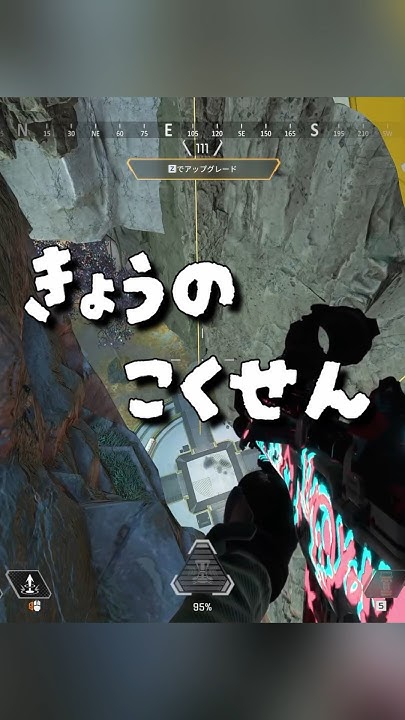 【APEX】今日の黒閃 #apex #apexlegends #apexhiding #apexハイド #apexランク #黒閃 #エーペックス黒閃 #apex黒閃 #プラチナ帯の日常 ...