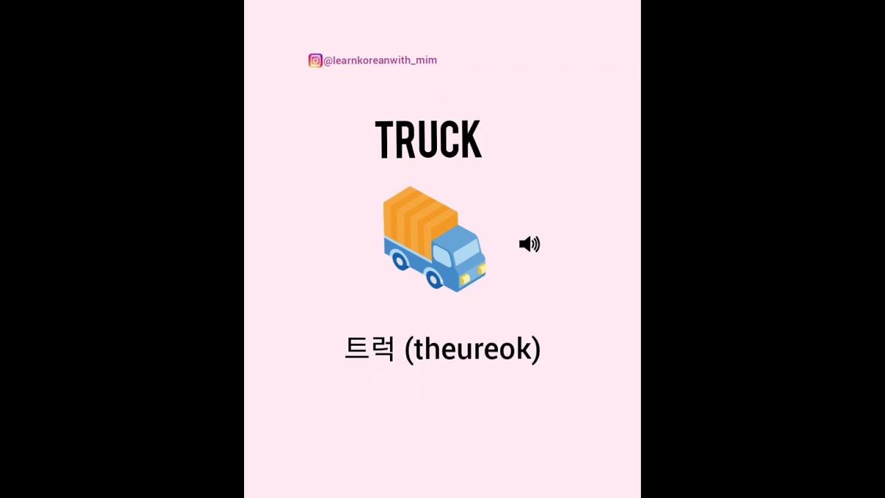 How To Say TRUCK In KOREAN Language Learn Korean Study Korean how-to-say-truck-in-korean-language-learn-korean-study-korean