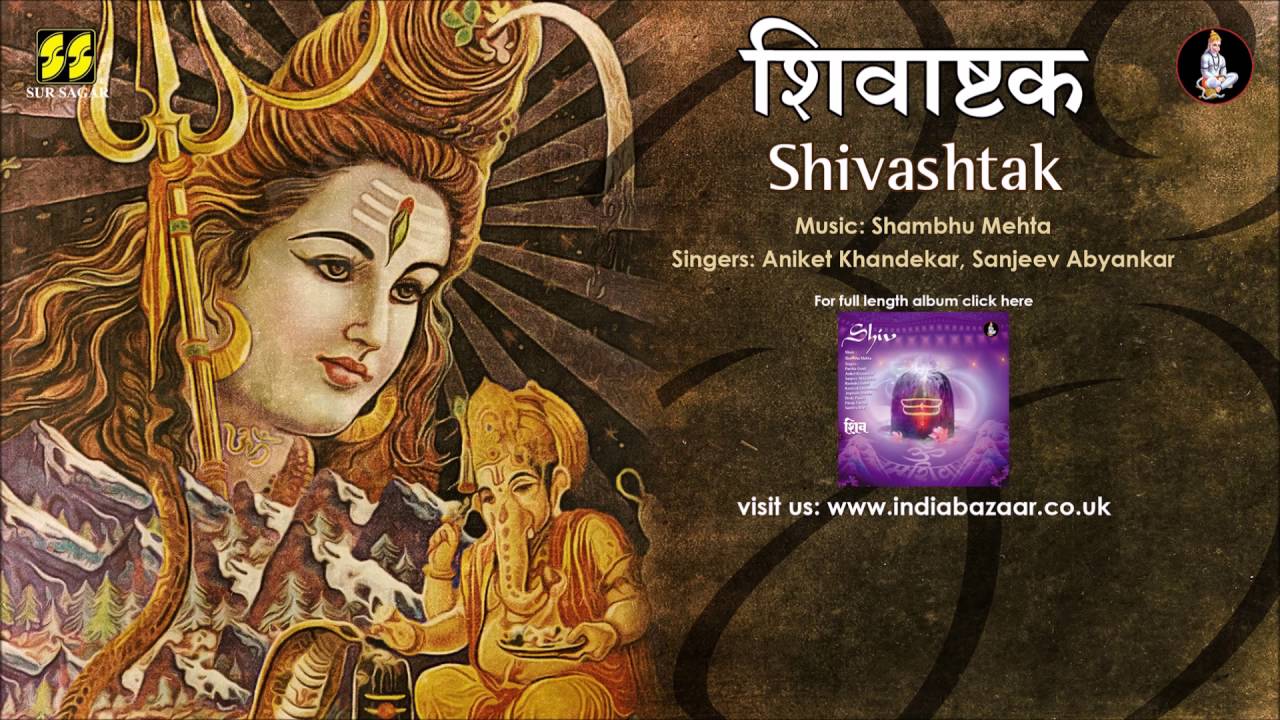 Shivashtak by Aniket Khandekar & Sanjeev Abhyankar | Music: Shambhu ...