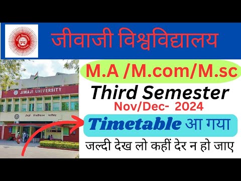 M.A/M.Sc 3rd Semester Exam Time Table 2024 | Jiwaji University Gwalior (M.P.) Update - YouTube