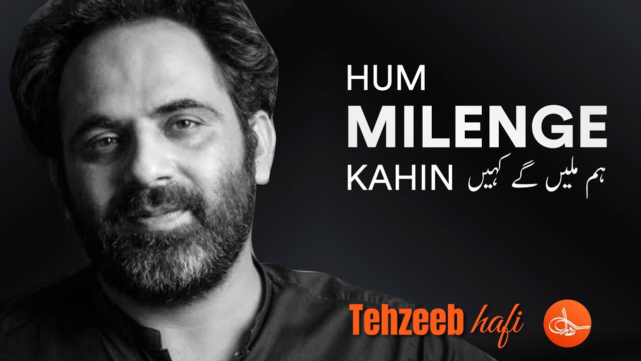Hum Milenge Kahin by Tehzeeb Hafi | New Poetry with Visuals | Mawraa ...