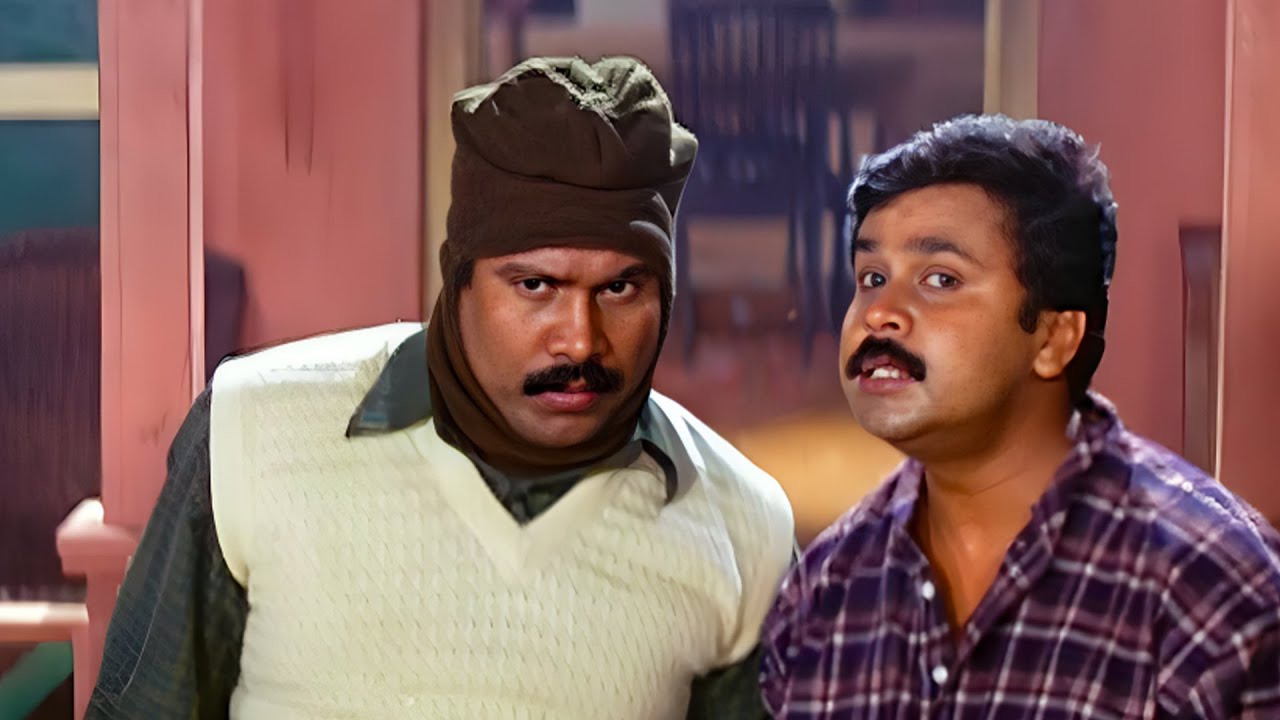 എടാ.. ഇവൾ നമ്മളെക്കാളും തറേടാ 🤣🤣 | Kuberan Movie Comedy Scene ...