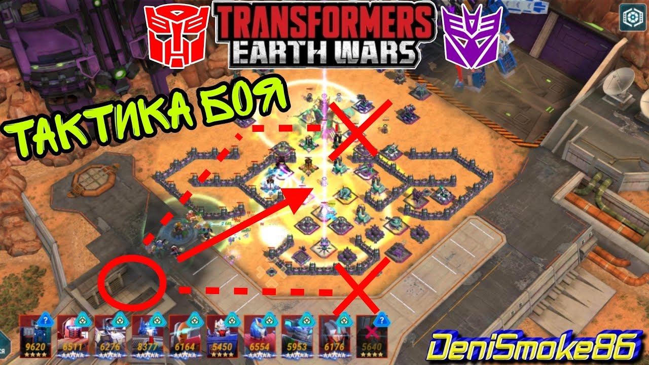 Детальный разбор боя. Detailed analysis of the battle | Трансформеры ...