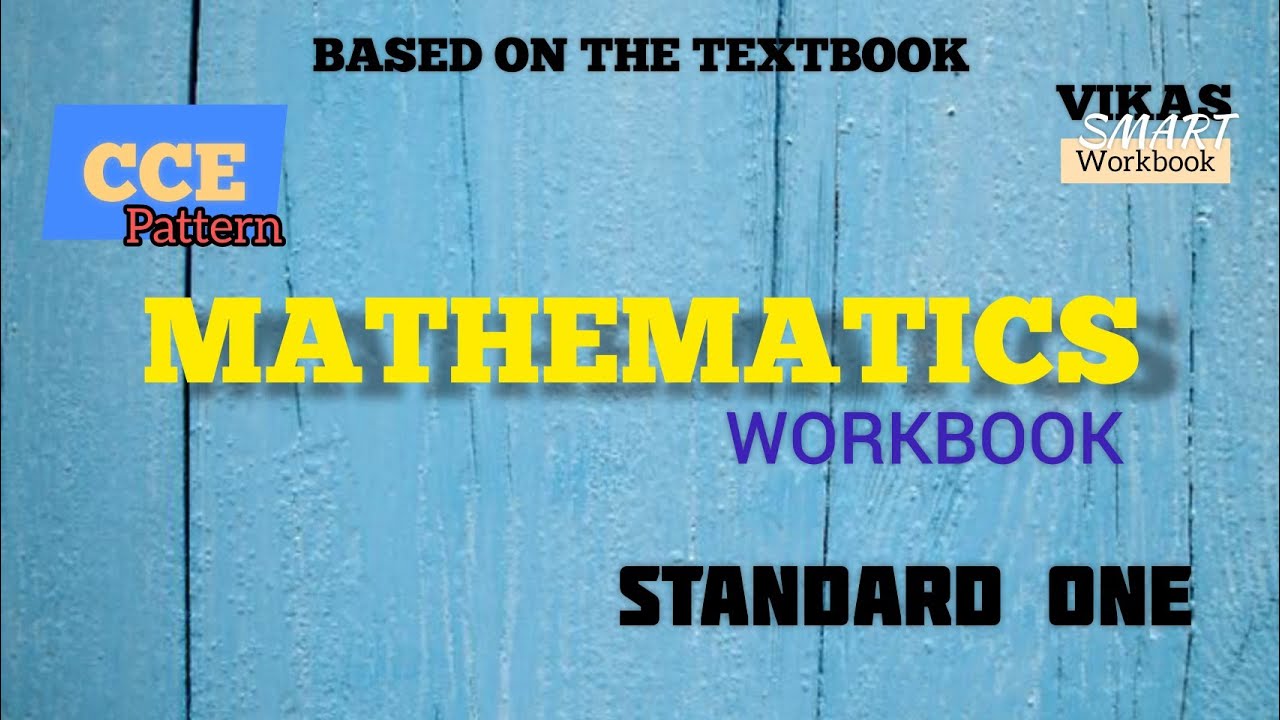 MATHEMATICS workbook Standard one | SMALL - BIG | CSS pattern - YouTube